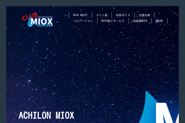 TOP│MIOX CLUB